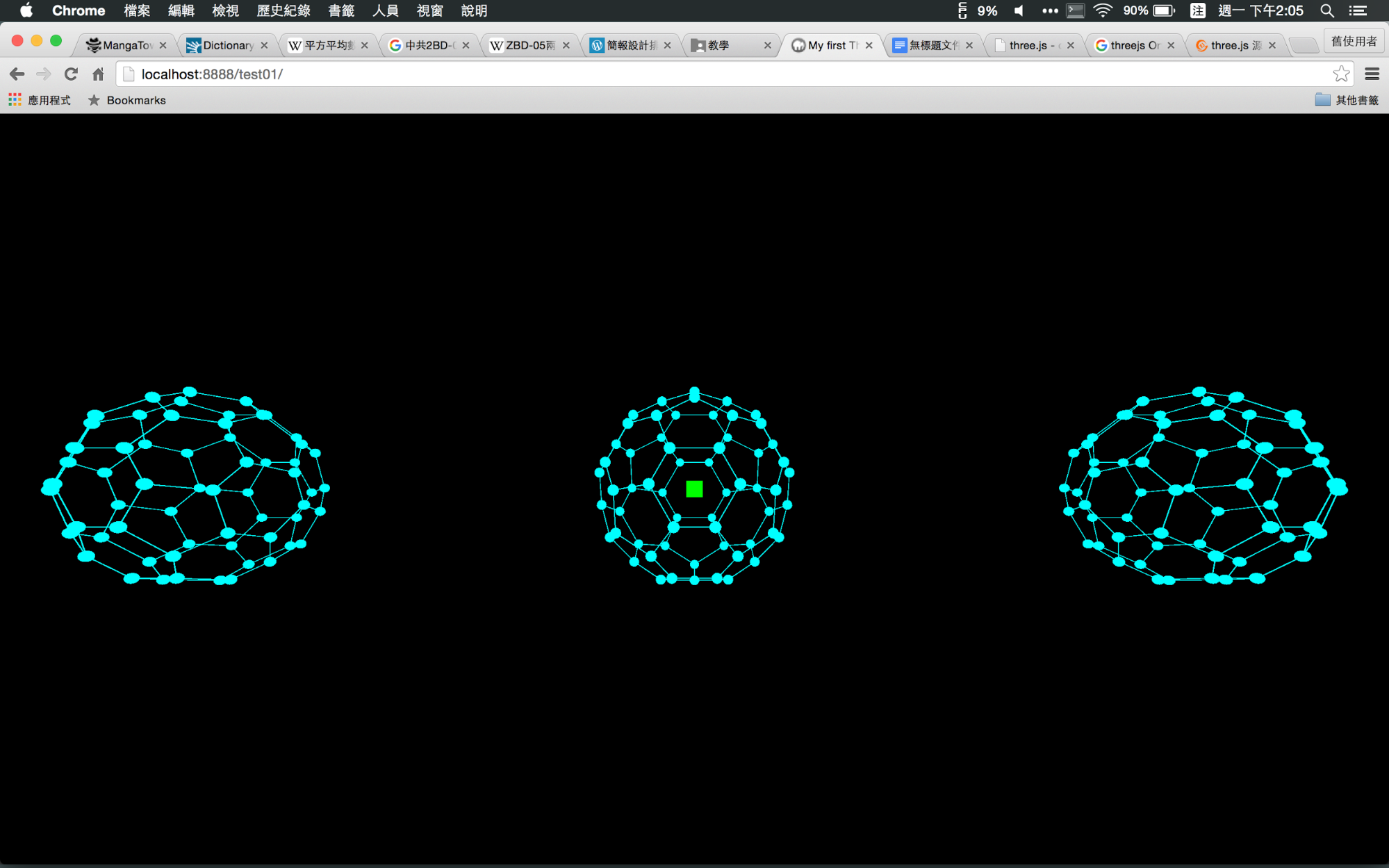 Camera攝影機 · Threejs教學分享